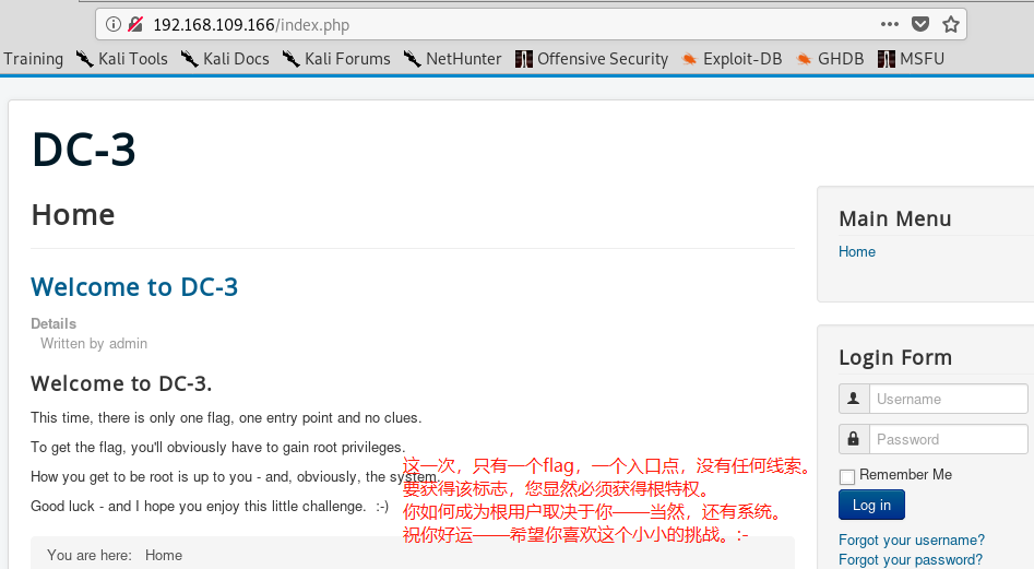 靶机DC-3练习：使用weevely生成webshell并连接获取shell，通过Ubuntu16.04版本漏洞提权_weevely提权-CSDN博客