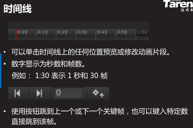 Unity 3 笔记10 Unity脚本 动画 Input 键盘鼠标输入 Inputmanager Unity Input Play Run Csdn博客