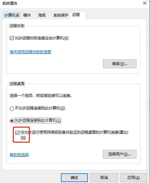 linux 通过rdesktop 连接window-CSDN博客