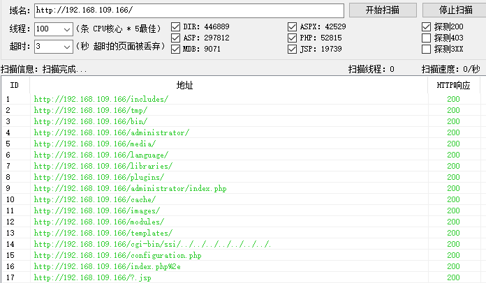 靶机DC-3练习：使用weevely生成webshell并连接获取shell，通过Ubuntu16.04版本漏洞提权_weevely提权-CSDN博客