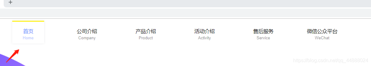 Vue 刷新页面导航显示高亮位置不对 已解决vue3 刷新页面后高亮的选项和页面不匹配 Csdn博客