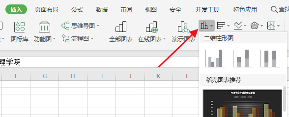 Python 统计excel表格某列中每项出现的次数并画柱状图python 柱状统计列中value出现的次数 Csdn博客