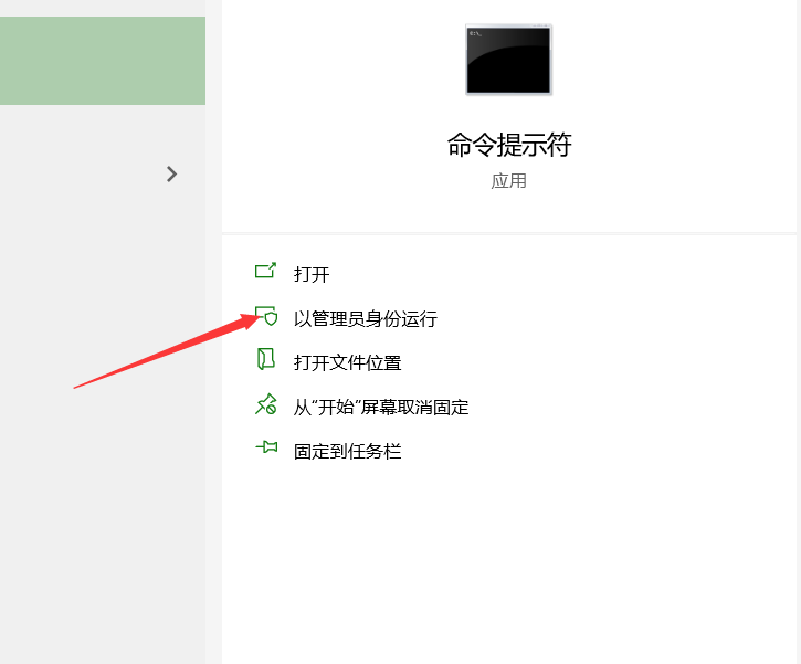 Mysql用windows命令行进入以及更改root密码 Csdn博客