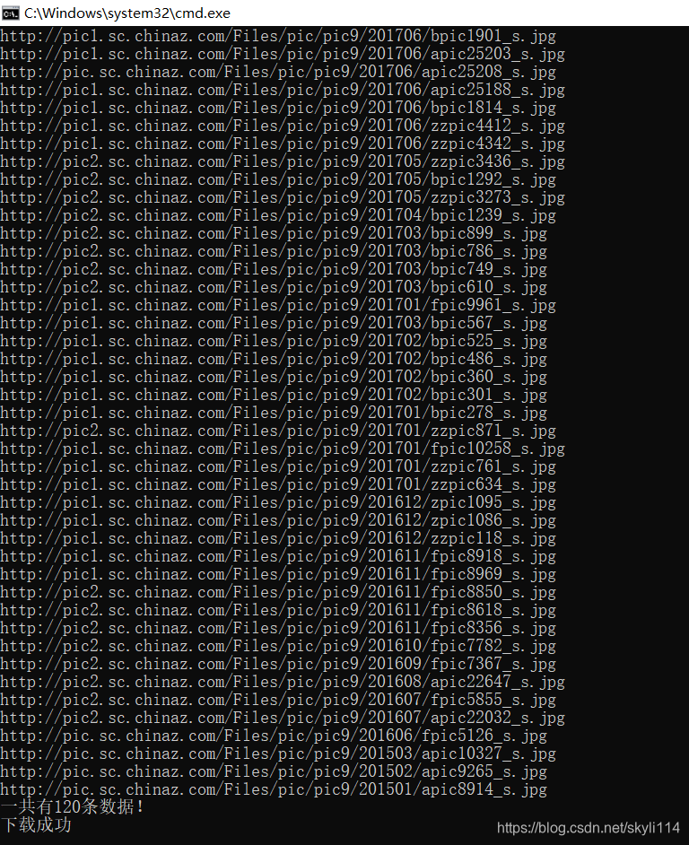 使用python爬虫爬取一些图片网站的图片保存到本地python爬虫 保存图片 Csdn博客