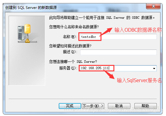 Oracle数据库链接sqlserver数据库oracle数据库调用sql Server数据 Csdn博客