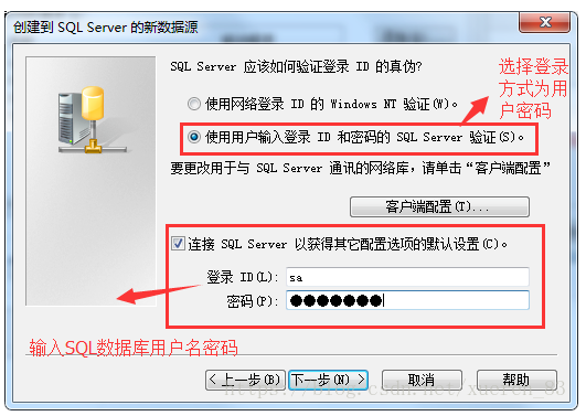 Oracle数据库链接SQLServer数据库_oracle数据库调用sql server数据-CSDN博客