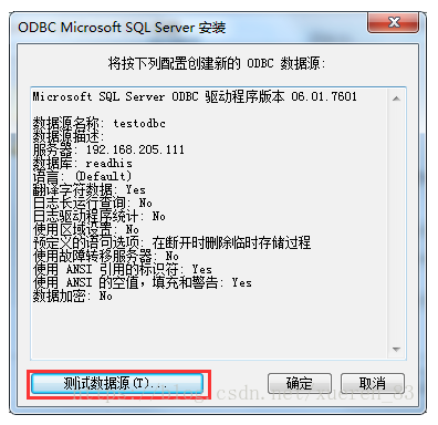 Oracle数据库链接SQLServer数据库_oracle数据库调用sql server数据-CSDN博客