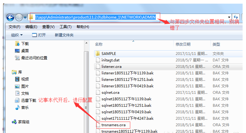 Oracle数据库链接sqlserver数据库oracle数据库调用sql Server数据 Csdn博客 