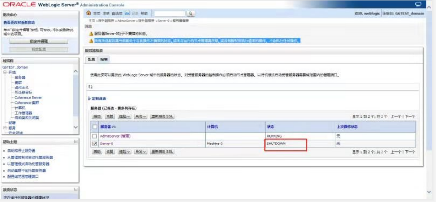 Weblogic服务器server 0处于不兼容状态 Weblogic服务器处于不兼容的状态 Csdn博客