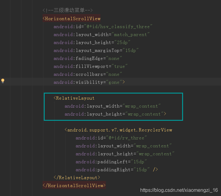 Horizontalscrollview 嵌套recyclerview显示不全horizontalscrollview嵌套recyclerview显示不全 Csdn博客