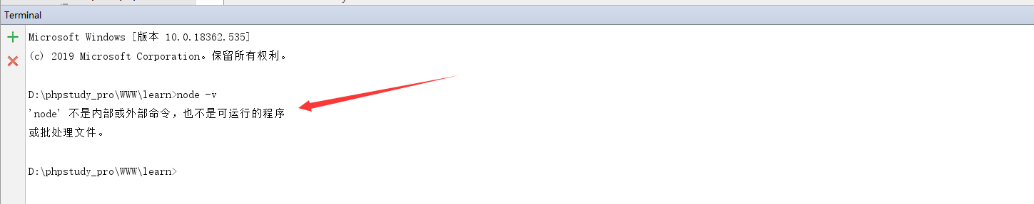 解决 phpStrom ESLint: please specify Node.js interpreter-CSDN博客