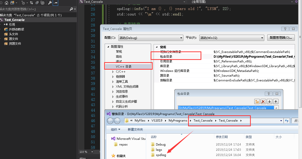 C++ 使用 spdlog 操作日志-CSDN博客