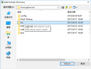 IAR EWARM 7.x工程中使用相对路径方法-CSDN博客