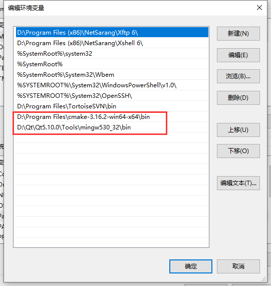 C++日志库log4cplus 2.0.2使用（QT5.10+mingw32）_c++qtlog4-CSDN博客