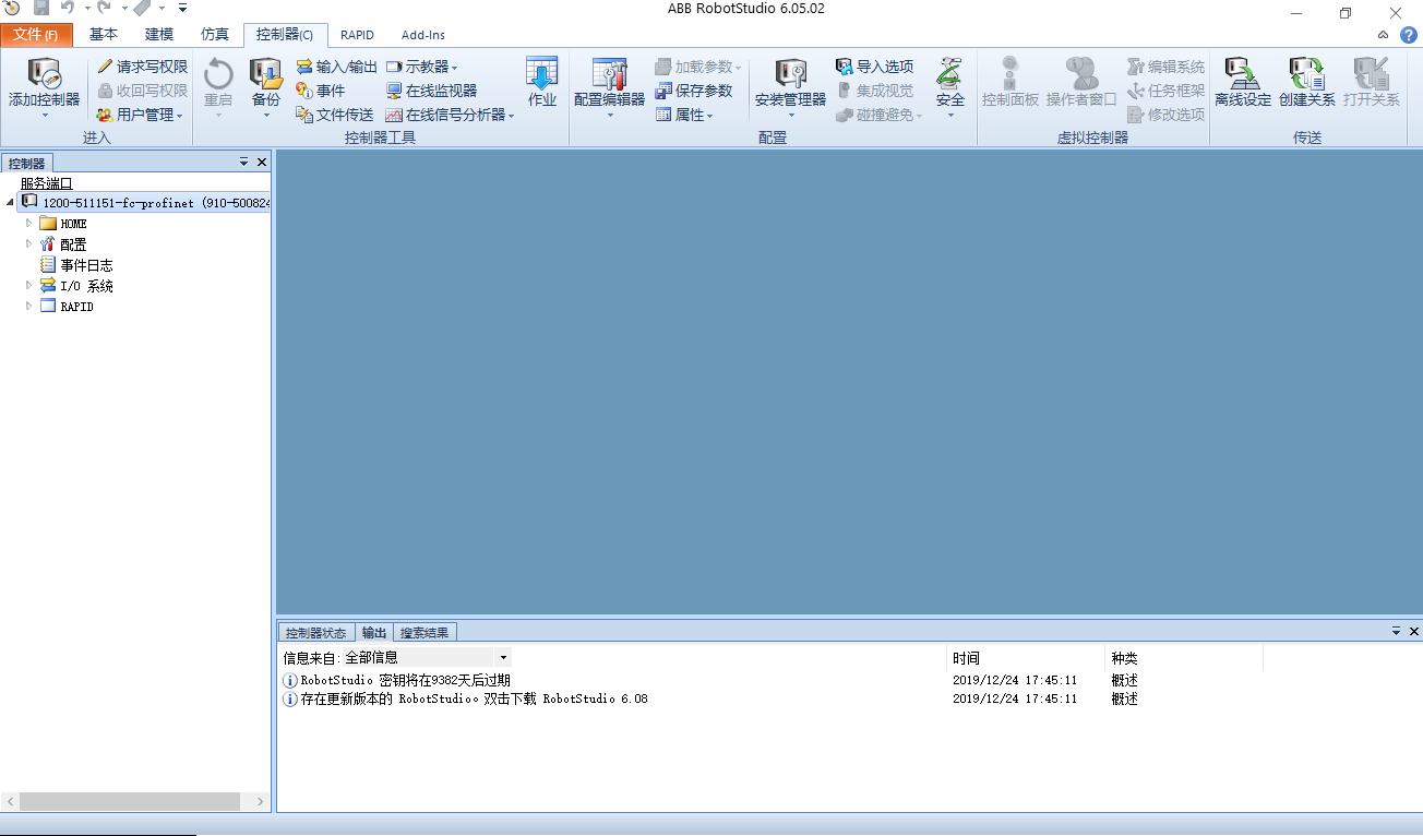 ABB机器人之安装备选软件包_abb刷系统教程-CSDN博客