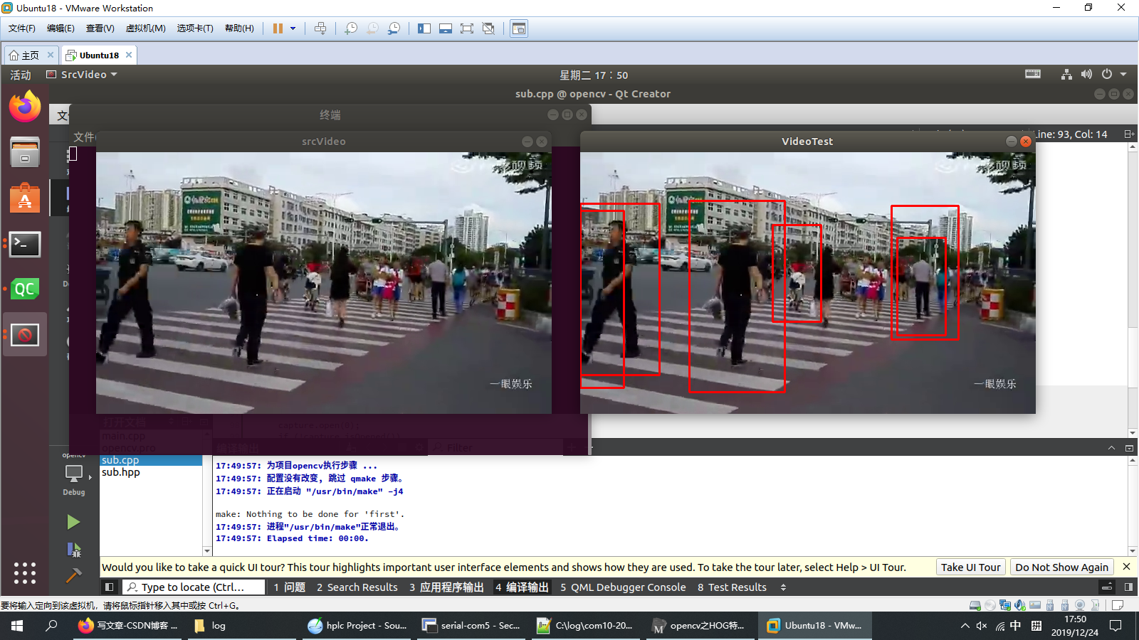 opencv之HOG特征检测+SVM实现行人检测_c++opencv3.4.7自己训练hog人员检测-CSDN博客