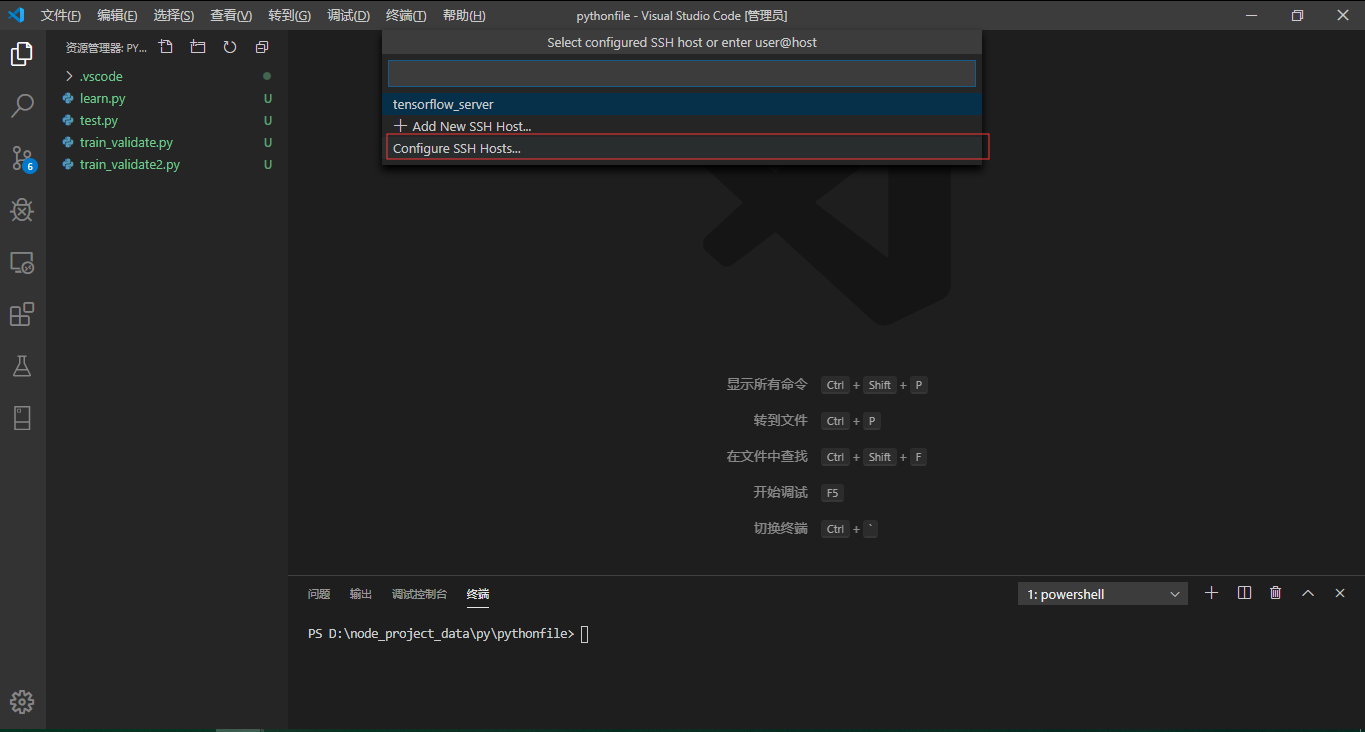 Vscode远程连接服务器，操作服务器上文件vscode远程连接没有文件 Csdn博客 