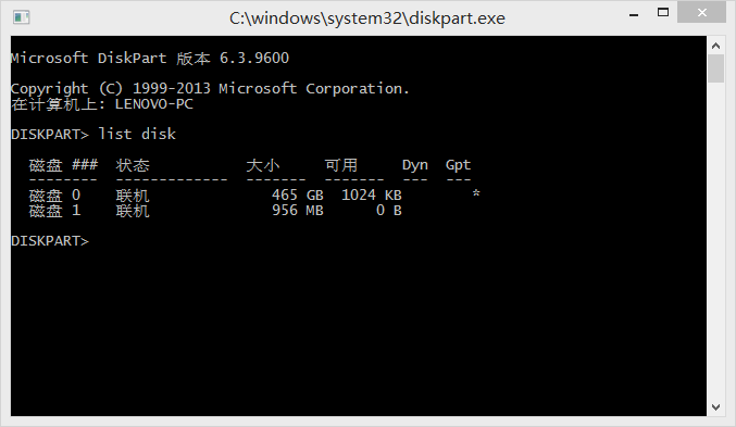 用 Windows 的 diskpart 命令修复U盘_u盘设备中没有介质-CSDN博客