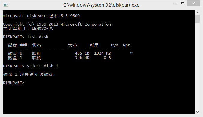 用 Windows 的 diskpart 命令修复U盘_u盘设备中没有介质-CSDN博客