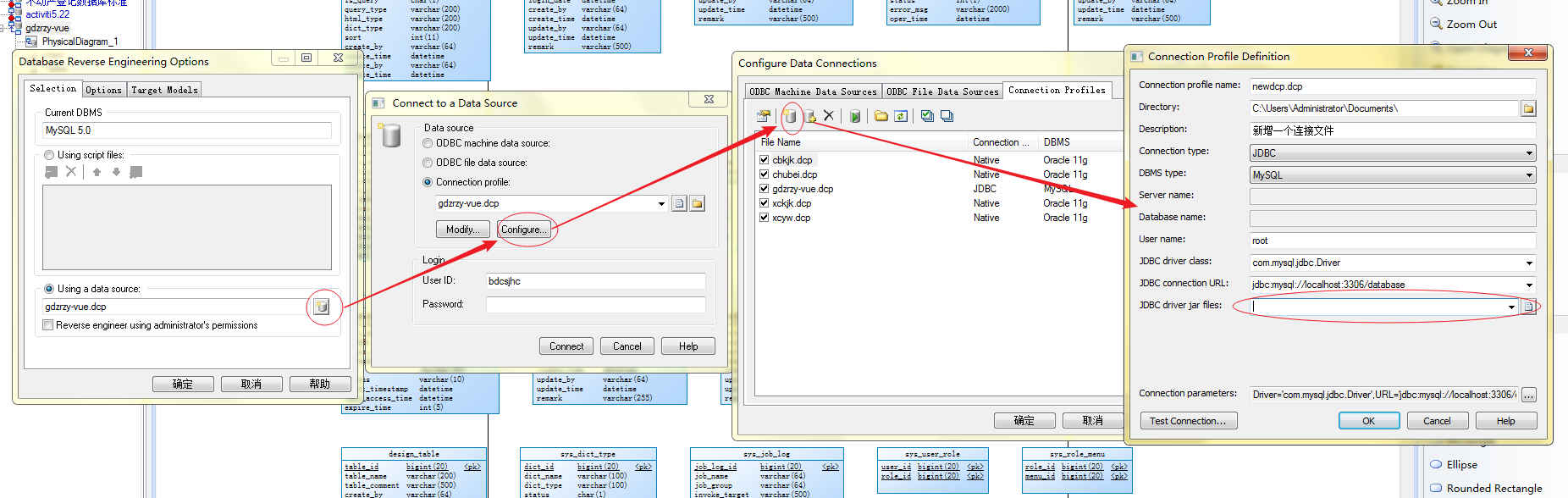使用powerdesigner导出设计文档_powerdesigner 物理模型转为文档-CSDN博客