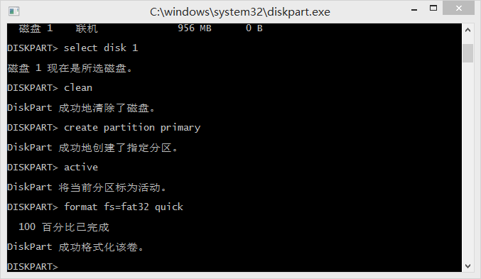 用 Windows 的 diskpart 命令修复U盘_u盘设备中没有介质-CSDN博客