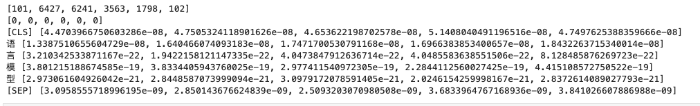 [LLM] 自然语言处理--- 基于Keras Bert使用（上）_keras bert输入-CSDN博客