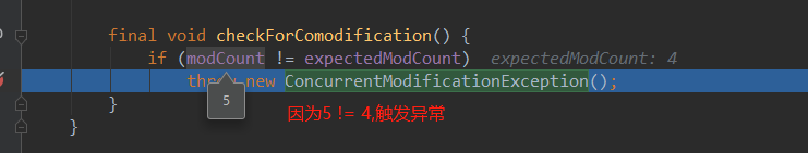 迭代时移除list中的元素的正确方式 迭代器移除list集合中的元素 Csdn博客