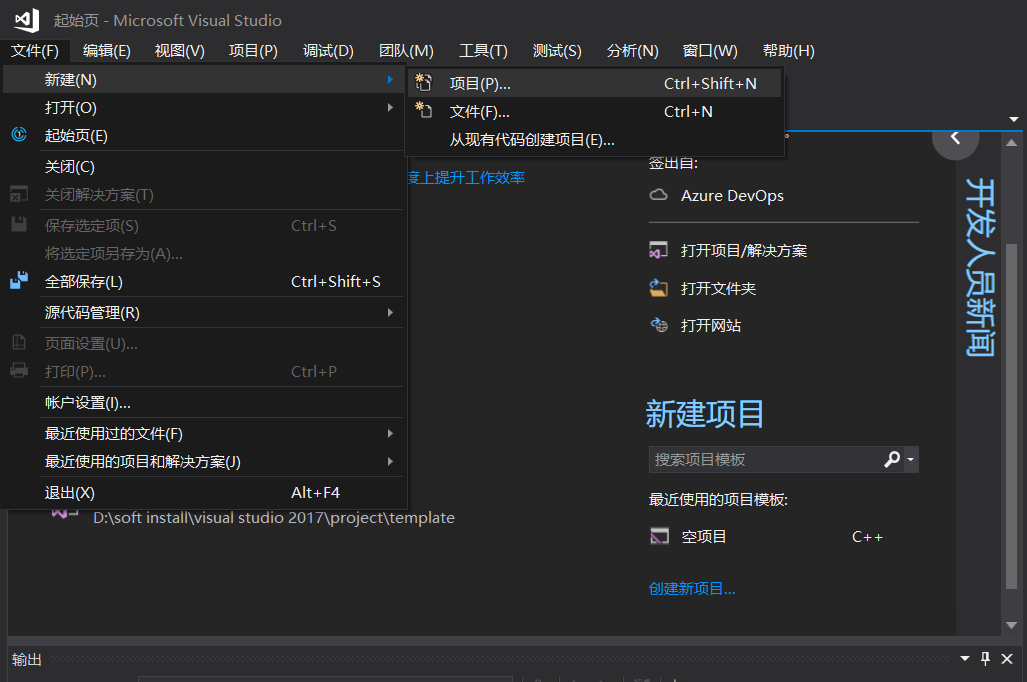 Visual Studio 2017+Opencv3.4.1+Kinect2.0环境的配置_kinect的vs stdio哦欸之-CSDN博客