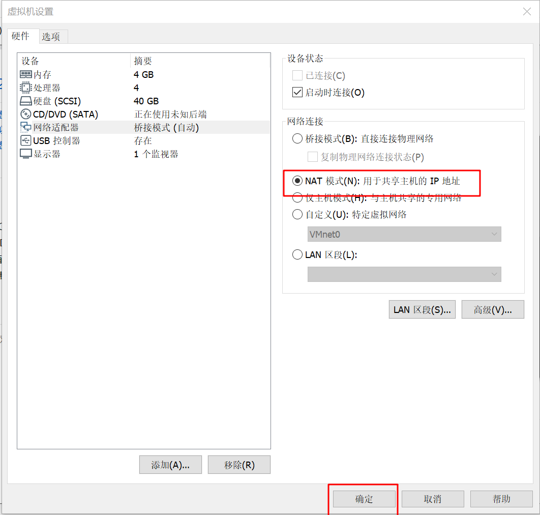 Eve安装与简单使用教程 Eve2 0 3 86聚星网络汉化版 Ova Csdn博客