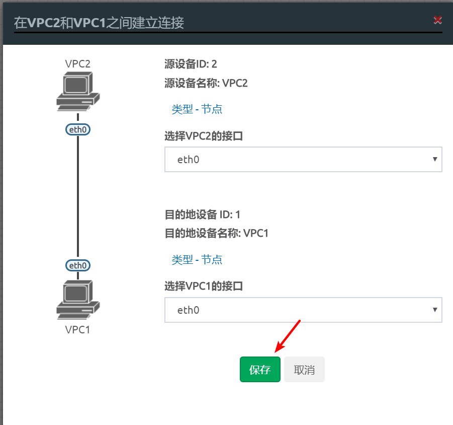 EVE安装与简单使用教程_eve2.0.3-86聚星网络汉化版.ova-CSDN博客