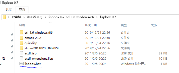 Descargue e instale lisp en windows y configure el entorno atom lisp ...