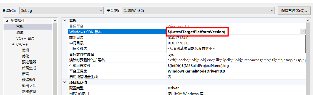 Solve the problem that Visual Studio cannot open "ntifs.h" and "ntddk.h", the specified task ...