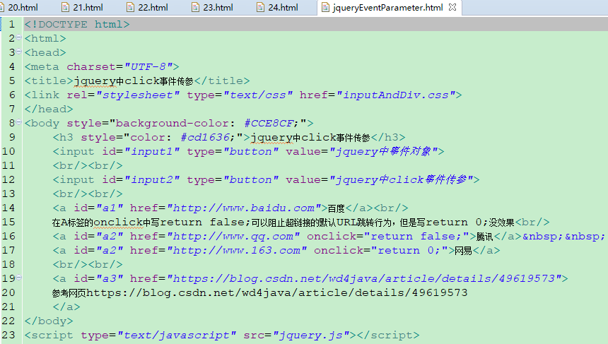 jquery中click事件传参_jquery $().click()设置事件传递参数-CSDN博客