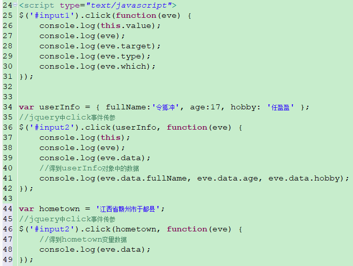 jquery中click事件传参_jquery $().click()设置事件传递参数-CSDN博客