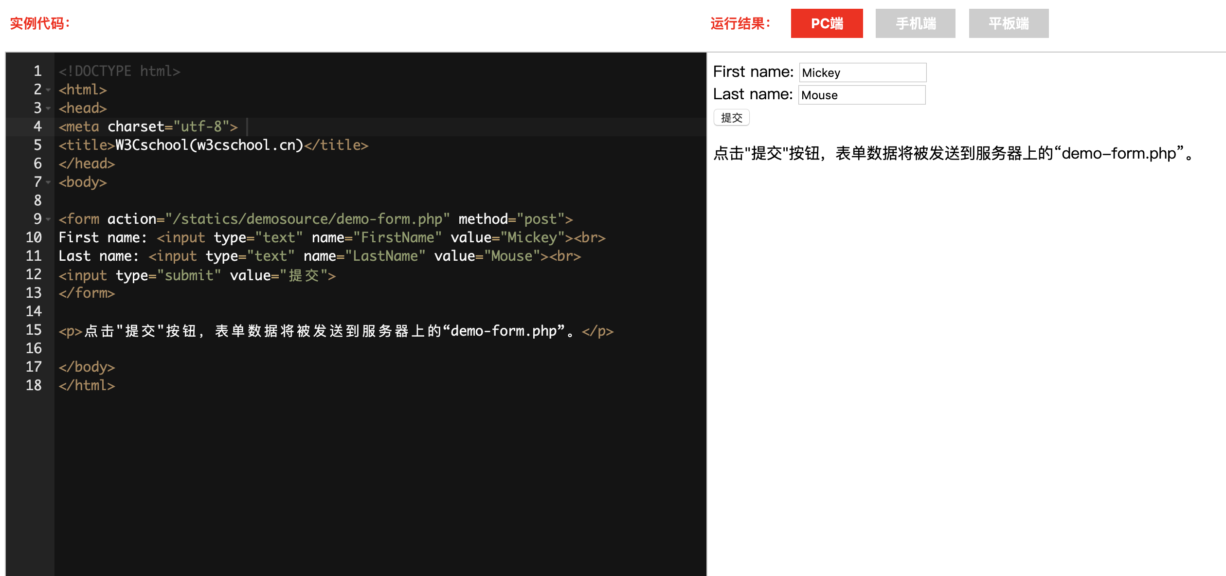 HTTP 完全解析-CSDN博客