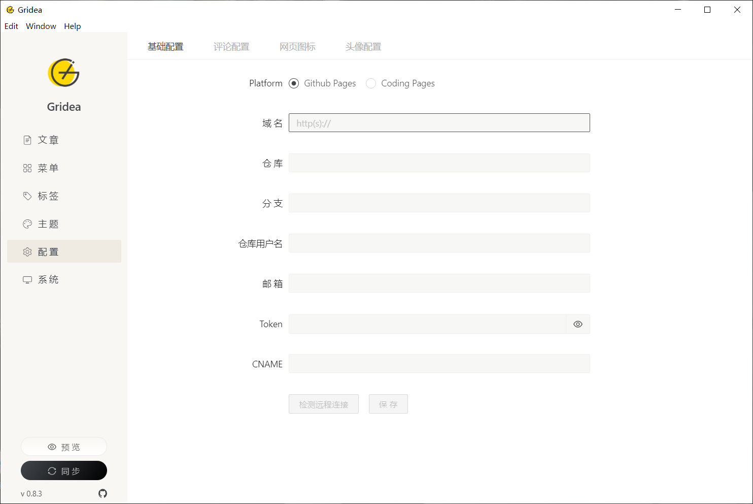 基于Gridea+github/coding搭建个人静态博客_gridea帖子和页面的区别-CSDN博客