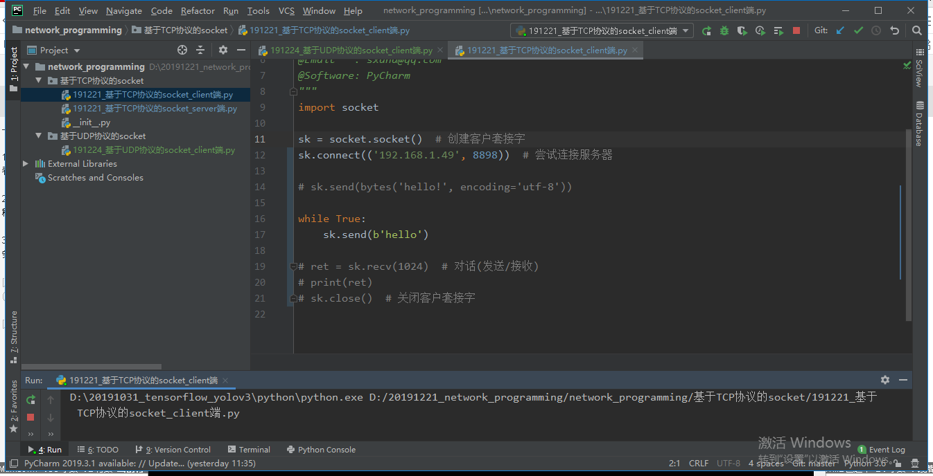 windows中端口号（port id）和port的区别，如何通过端口查看进程pid，如何通过pid查看程序，如何通过pid查看端口？_根据 ...
