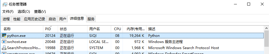 windows中端口号（port id）和port的区别，如何通过端口查看进程pid，如何通过pid查看程序，如何通过pid查看端口 ...