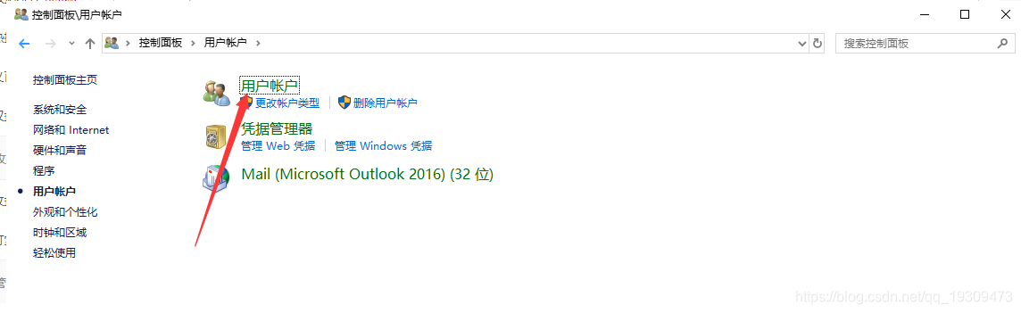 在git提交时输错密码,怎么办?git Push U Origin Master密码不对 Csdn博客
