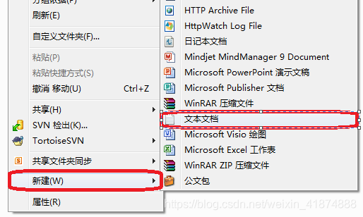 创建java文件文件没有后缀名时如何建立java文件 Csdn博客