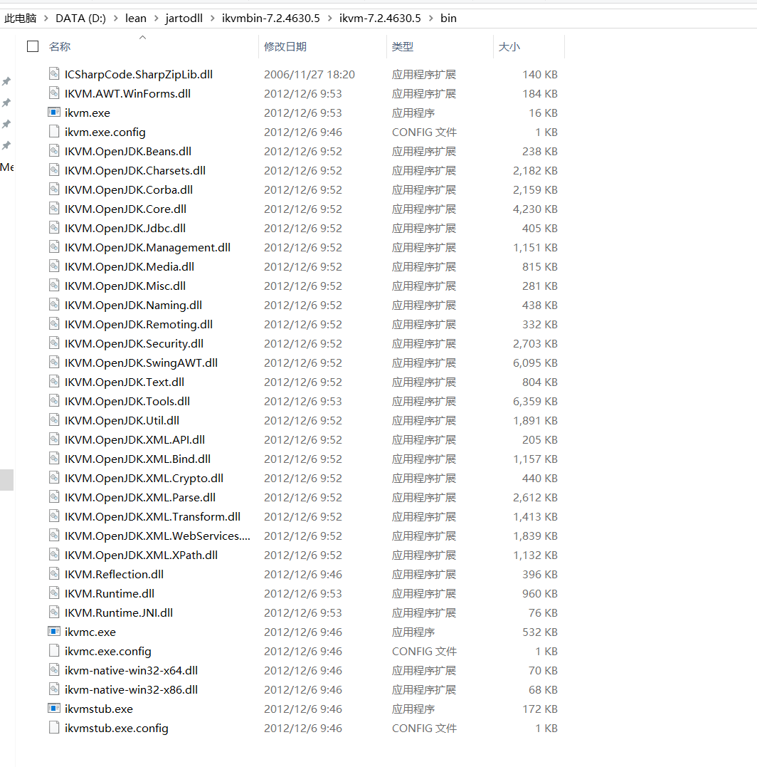 JAR包转DLL_windows如何将jar包转化成dll-CSDN博客