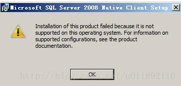 用navicat 连接sqlserver提示要安装 sql server native client（解决办法）-CSDN博客