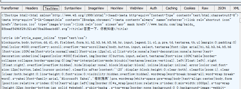 Fiddler抓包 Response textview 乱码解决_fidder抓app的包 textview返回的是编码后的-CSDN博客