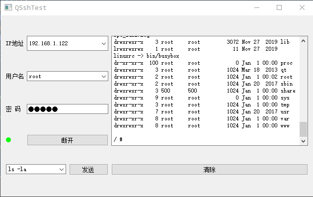 Qt QSsh 使用 windows Qt实现ssh客户端-CSDN博客