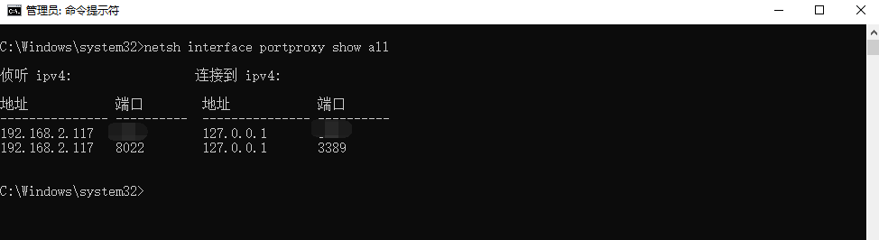 Windows下netsh实现端口代理，本文使用端口代理实现8022代理本机3389端口_8022端口-CSDN博客