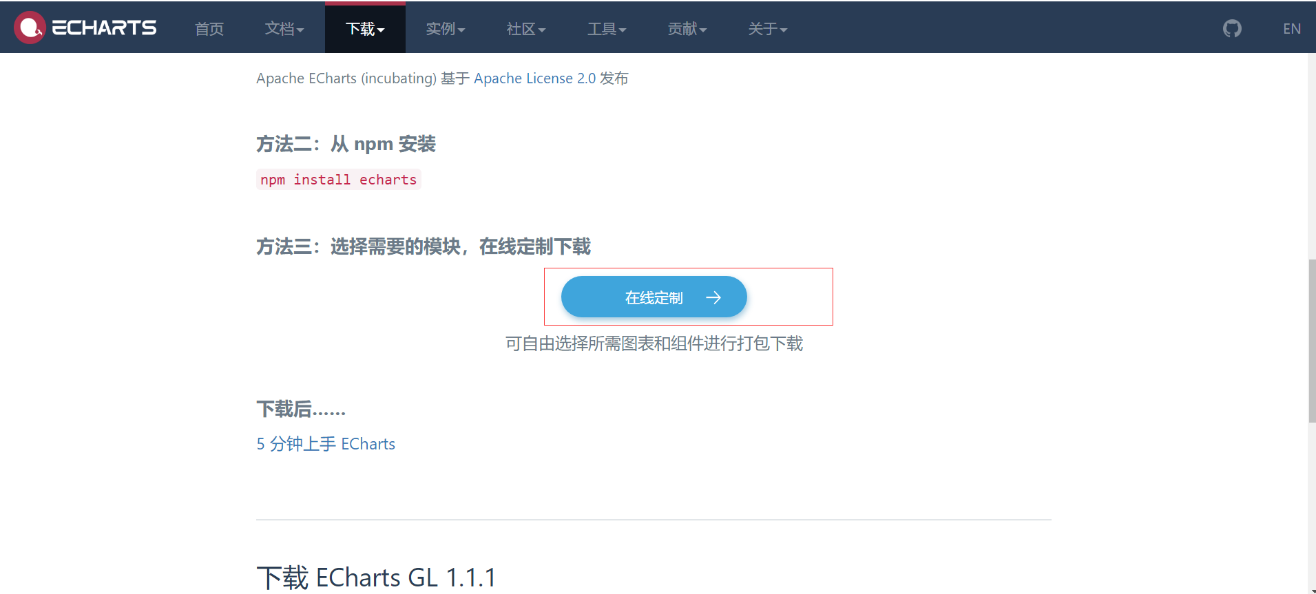 如何下载popper.js/popper.min.js - 程序员大本营