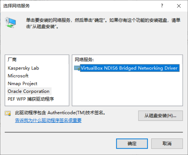 eNSP error code: 40 resolved - Programmer Sought