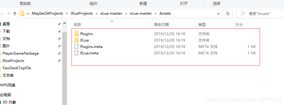 Xlua热更新入门教程xlua Ontriggerenter Csdn博客