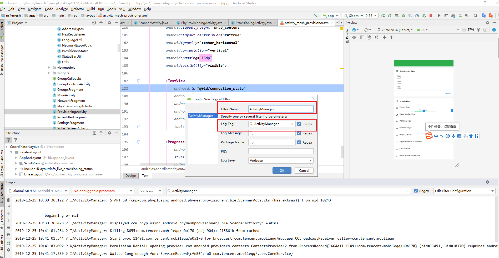 android开发：android studio配置获取当前程序显示的Activity_android studio oncreate 获取当前activity-CSDN博客