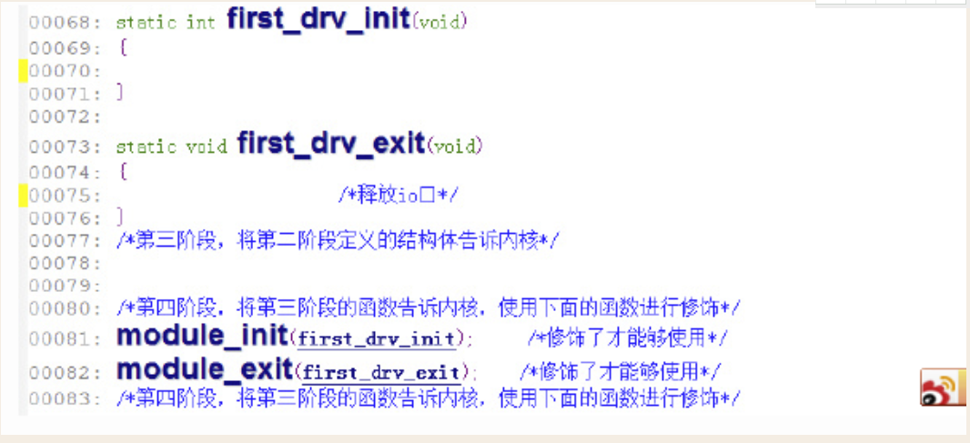 001_linux驱动之_驱动的加载和卸载_编译进内核的驱动 可以卸载吗-CSDN博客